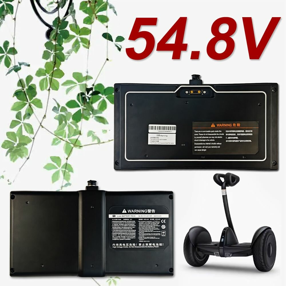 Аккумуляторная батарея 54V Balance Car 4400mAh ninebot mini для самобалансирующихся электромобилей Segway