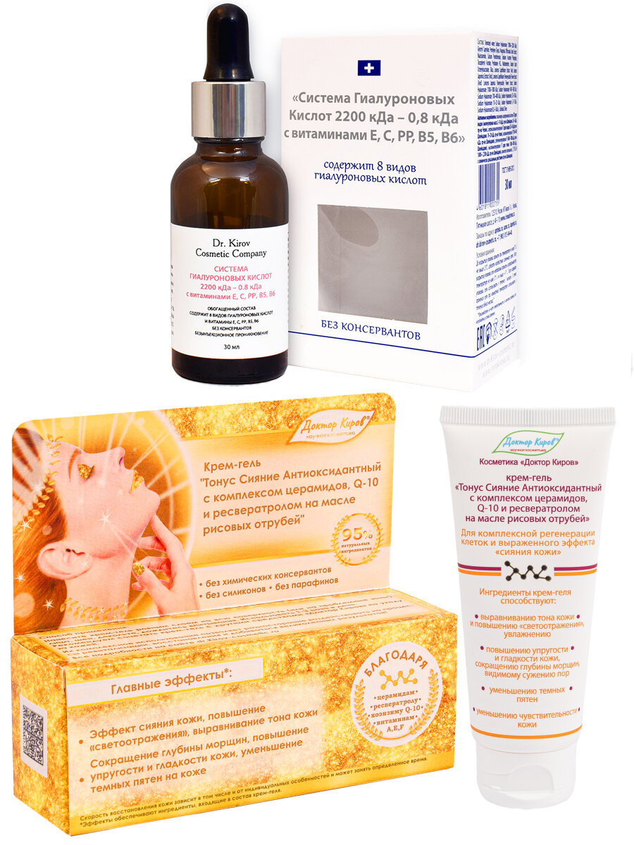 Набор Dr. Kirov "Тонус Сияние", сыворотка и крем-гель, для всех типов кожи, 90 мл