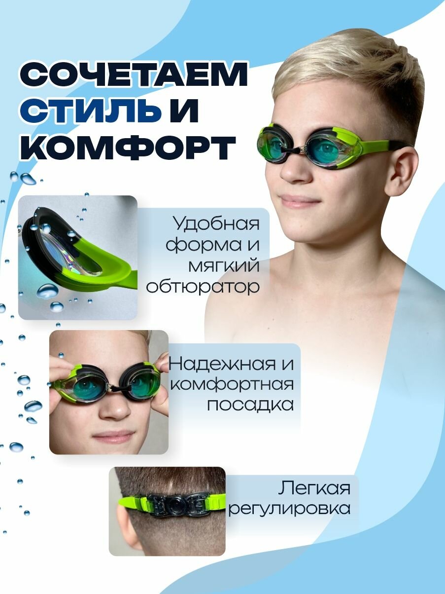 Очки для плавания — фото 1