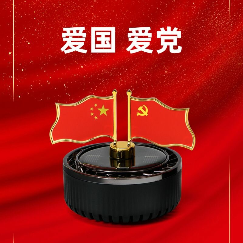 Маленькие красные флаги на колесах