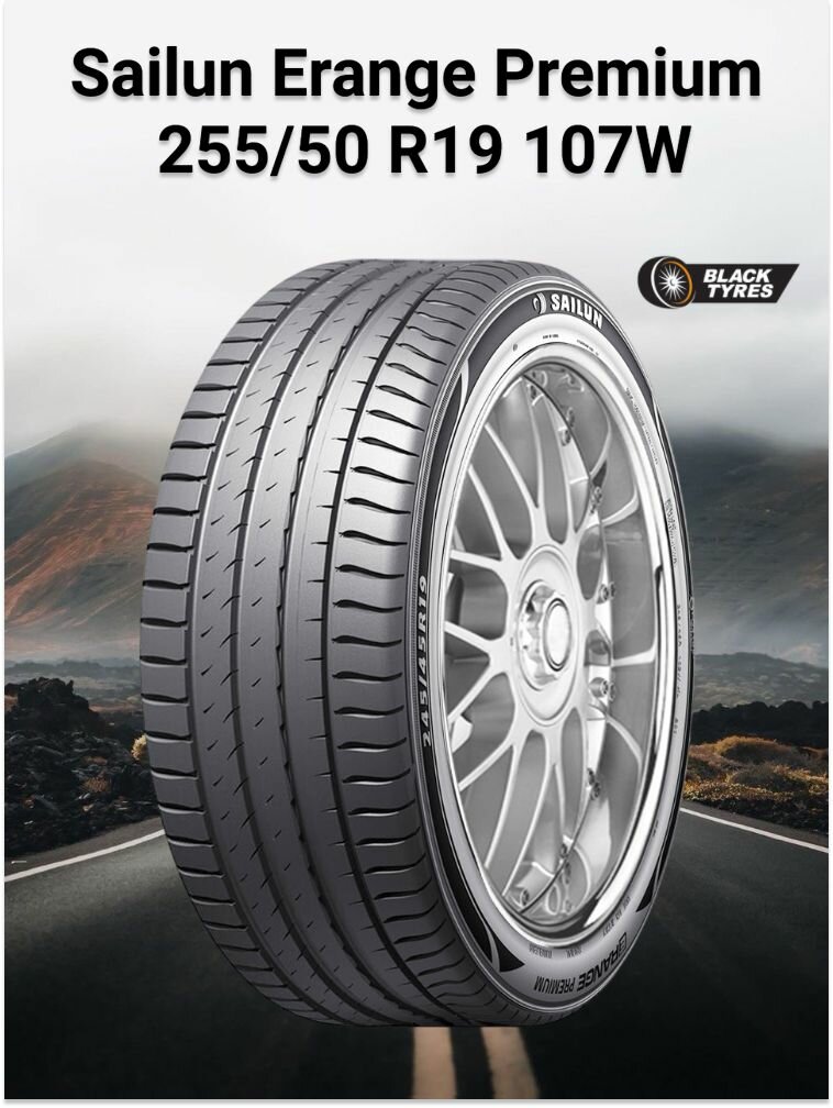 Шины летние Sailun Erange Premium 255/50 R19 107W