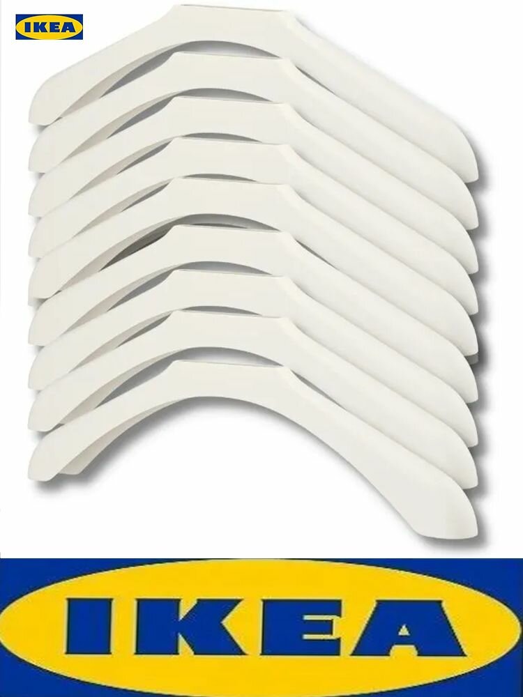 Накладка на плечики IKEA BUMERANG, 10 штук=v=
