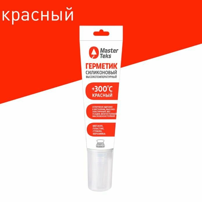 Силиконовый герметик высокотемпературный MasterTeks 80 мл красный