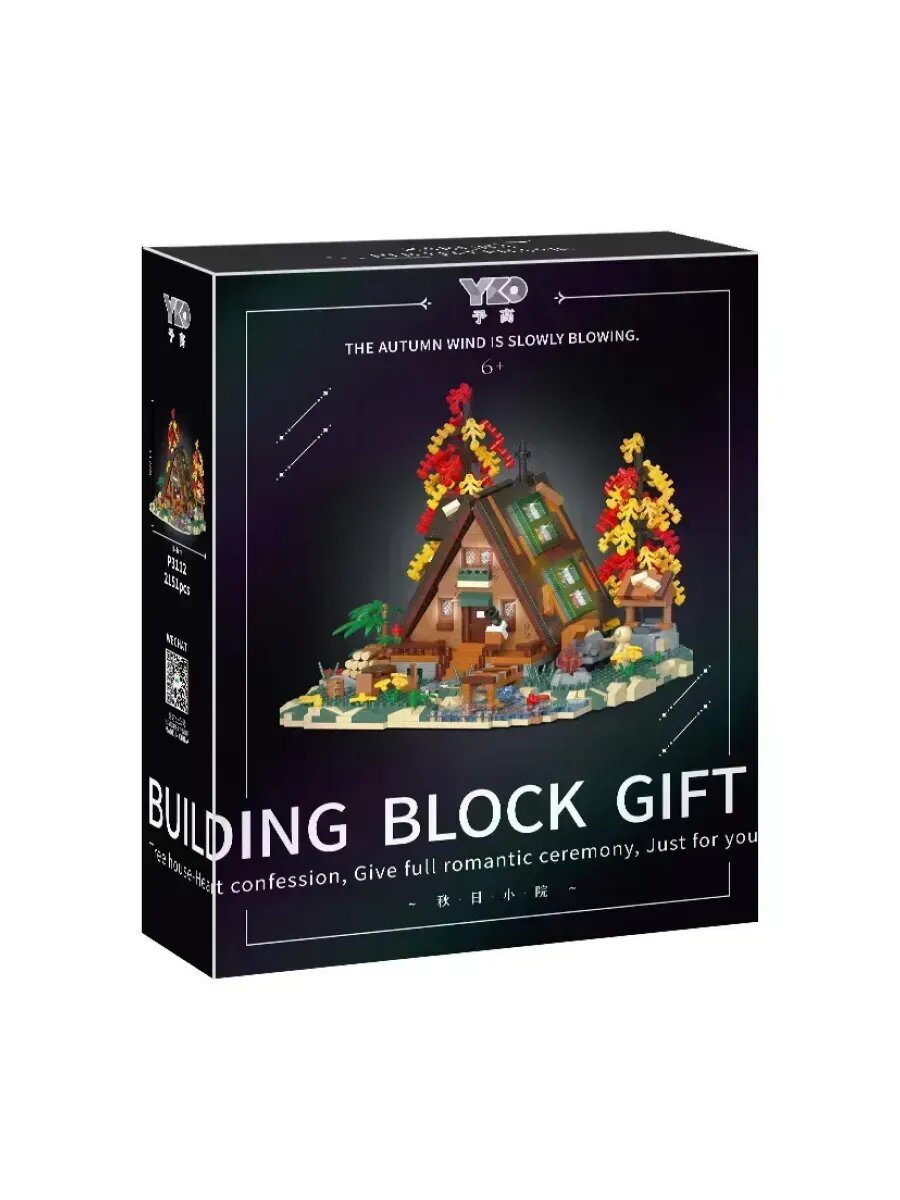 Конструктор 3D модель, Домик в осеннем лесу, Р3112