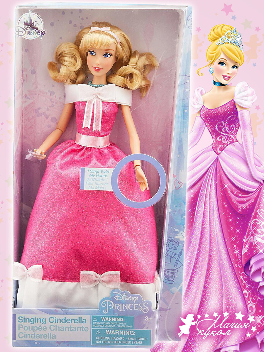 Кукла Принцесса Синдерелла, музыкальная от disney store