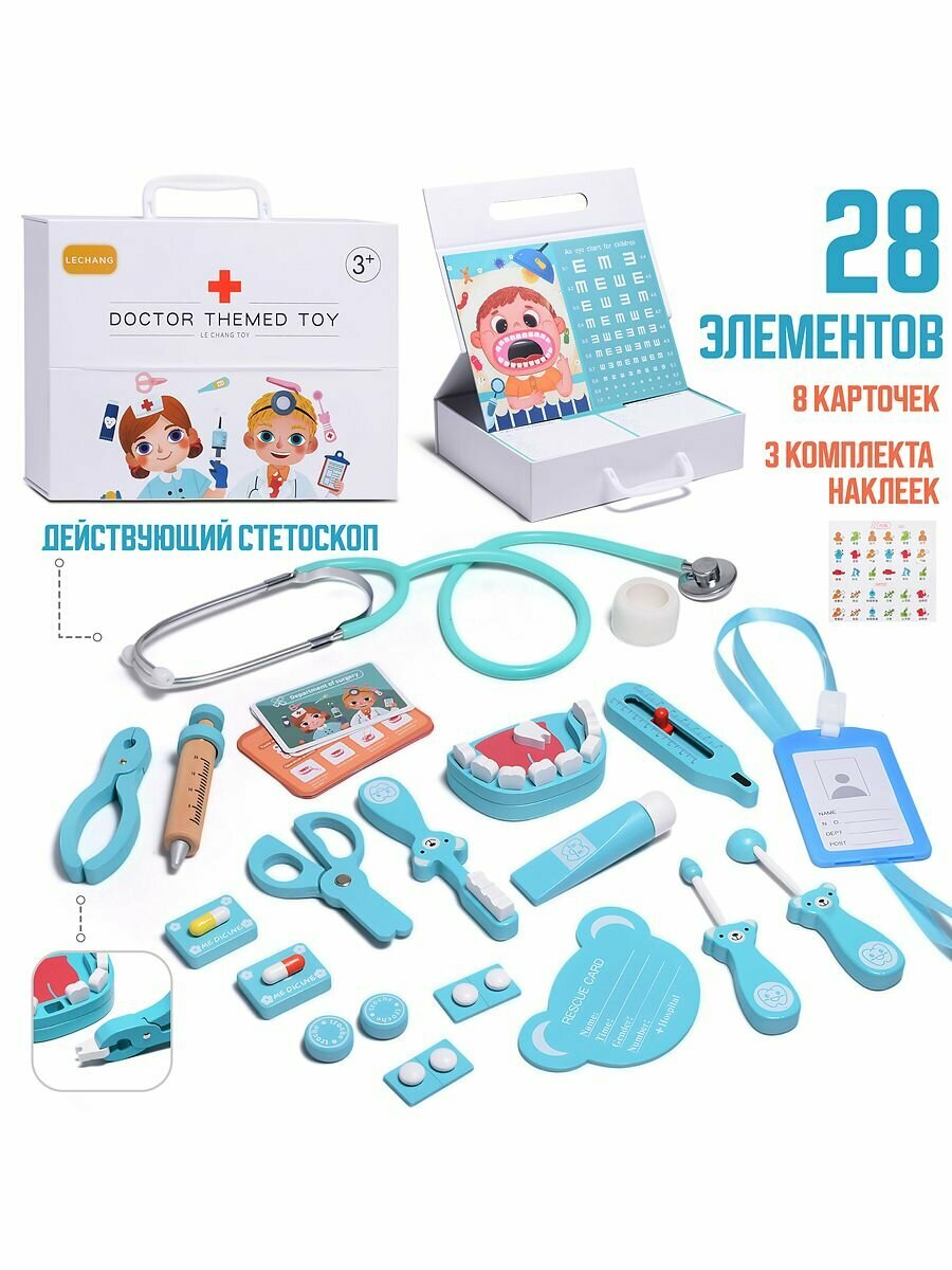 Набор доктора "Лечимся сами" D2031 Щепочка, для детей от 3 лет
