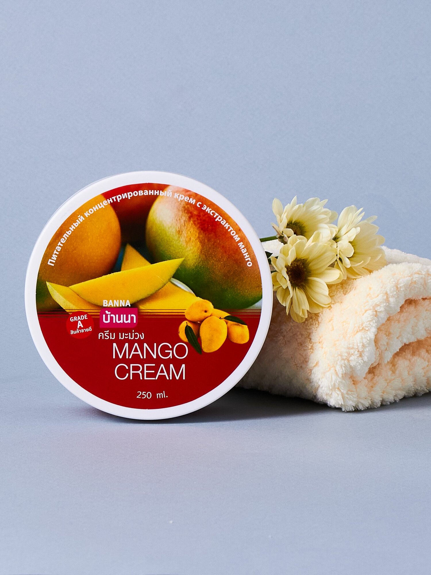 BANNA Крем для тела Питательный Манго 250мл Banna Mango Body Cream