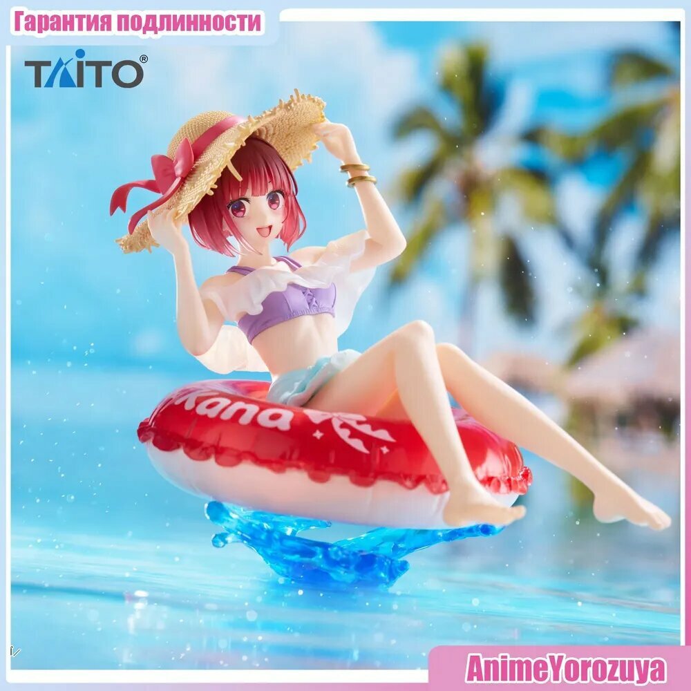 Аниме фигурка "TAITO AFG Ребёнок идола Кана Арима", ПВХ, 10 см