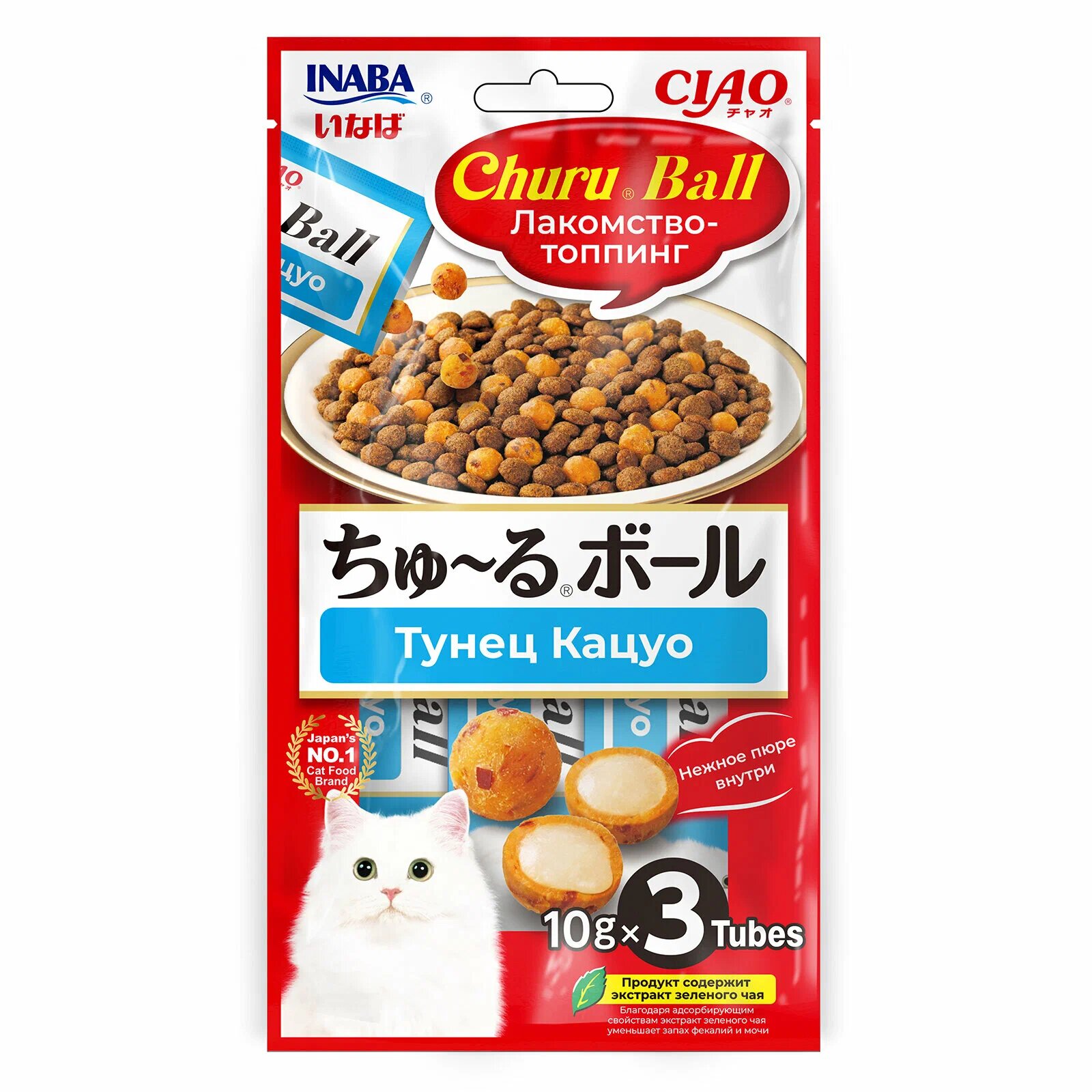 Лакомство для кошек INABA Churu Ball топпинг с тунцом кацуо, 3 уп х 30 гр