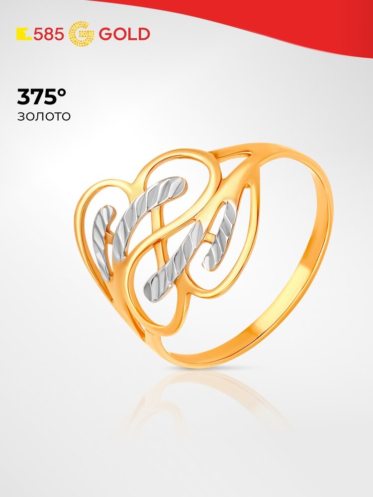 Кольцо, красное золото, 375 проба, золочение