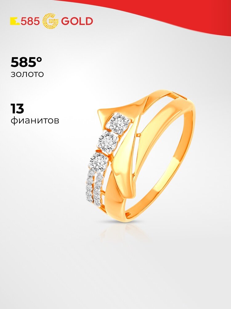 Кольцо, красное золото, 585 проба, родирование, фианит