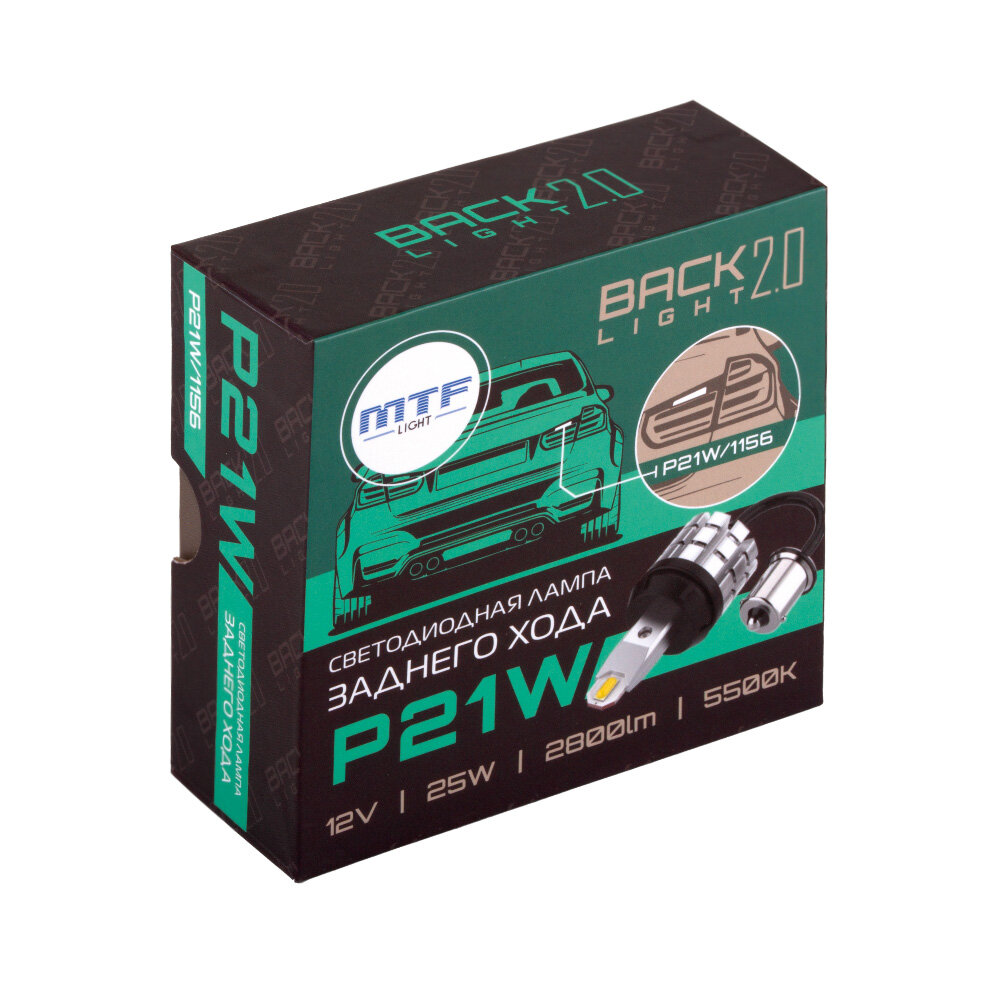 Светодиодная лампа MTF light BACK LIGHT 2.0 P21W(1156) CAN-BUS 25W 2800Lm 12V в фонарь заднего хода (1 лампа)