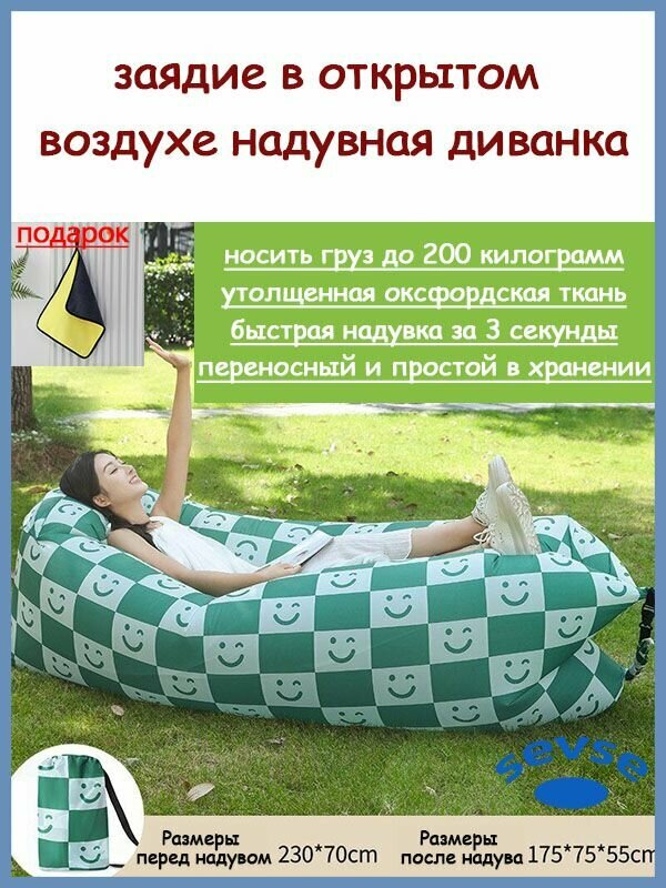 Надувная мебель, для музыкального фестиваля, стол с яичным рулетиком