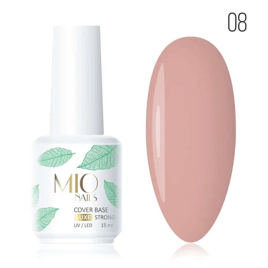 Камуфлирующая база для гель-лака MIO Nails Base Cover Strong Luxe №08 15 мл
