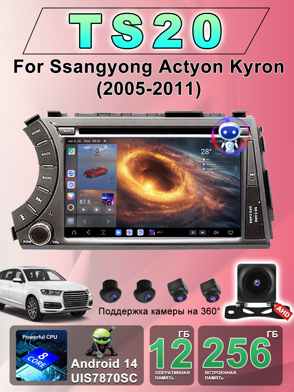 Штатная Магнитола TS20 для Ssangyong Actyon Kyron(2005-2011), с камерой заднего вида. QLED экран 7 дюймов, Wifi 2din с сенсорным экраном, usb и блютузом