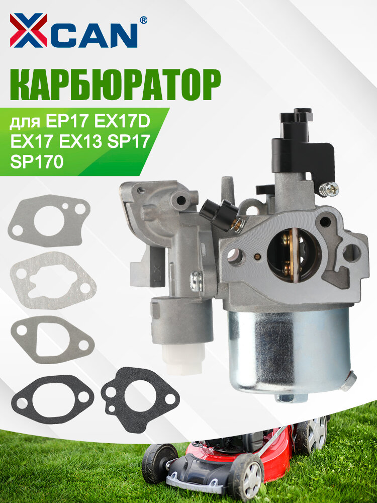 Подходит для карбюраторов двигателей Robins Barlow EP17, EX17D, EX17, EX13, SP17, SP170.