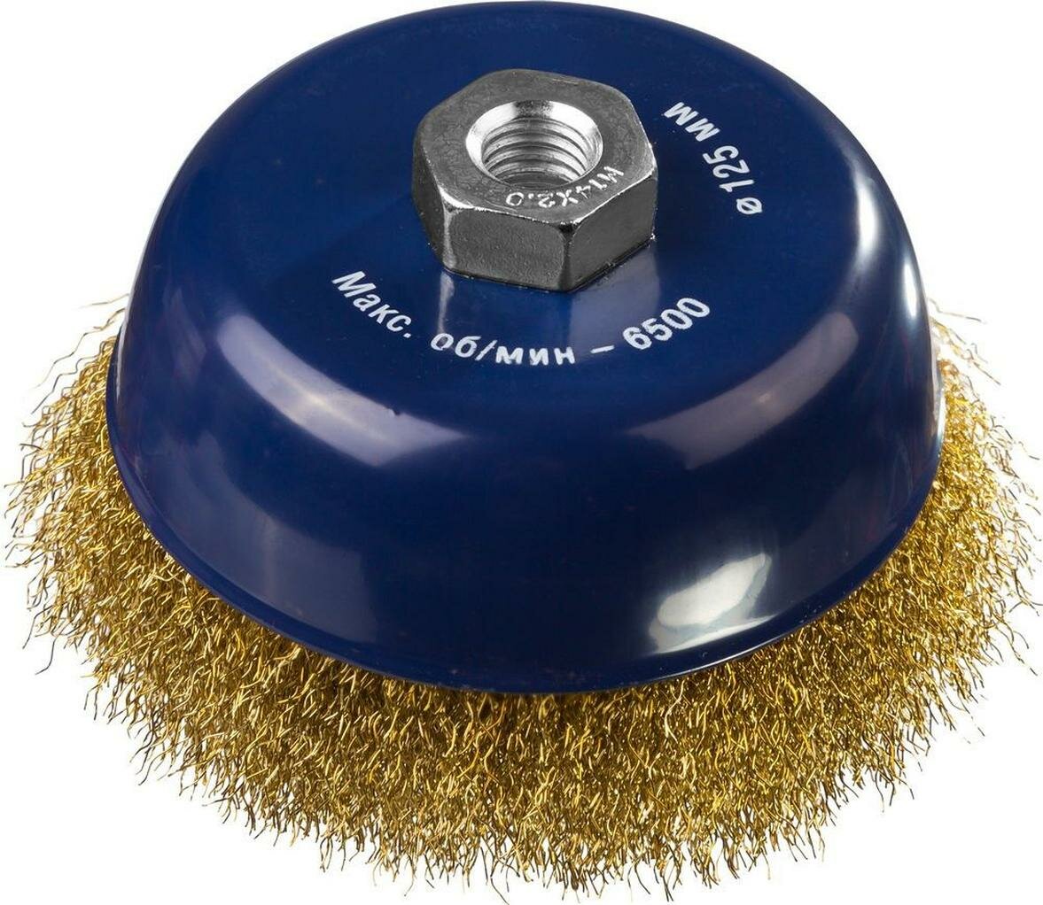 Щетка DEXX чашечная с посадочным М14 для УШМ, витая стальная проволока 0,3 мм, d 125 мм, 35103-125. Товар уцененный