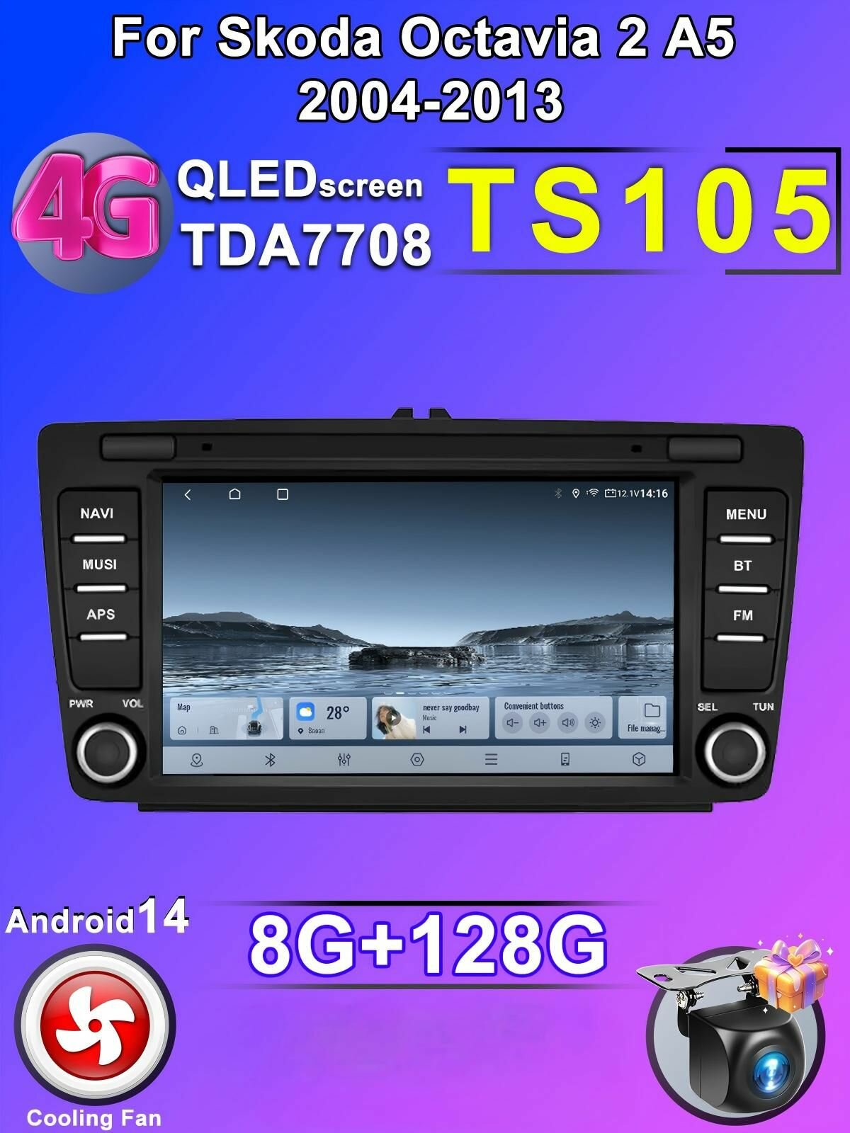 Магнитола для Skoda Octavia 2 A52004-2013 , Автомагнитола для Шкода Октавия 2 А5, TS105,2din android 8+128G Мультимедиа Bluetooth FM WIFI Автомобильный