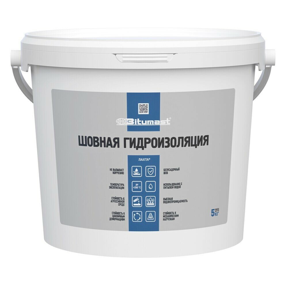 Гидроизоляция цементная Bitumast для швов и трещин 5 кг
