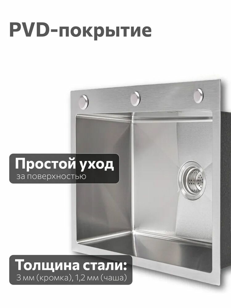 Мойка — фото 1