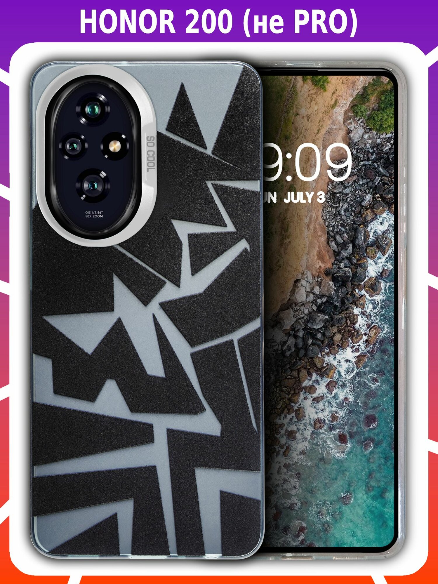 Дизайнерский чехол из пластика для HONOR 200 (не PRO!) с усиленной защитой камеры и глянцем