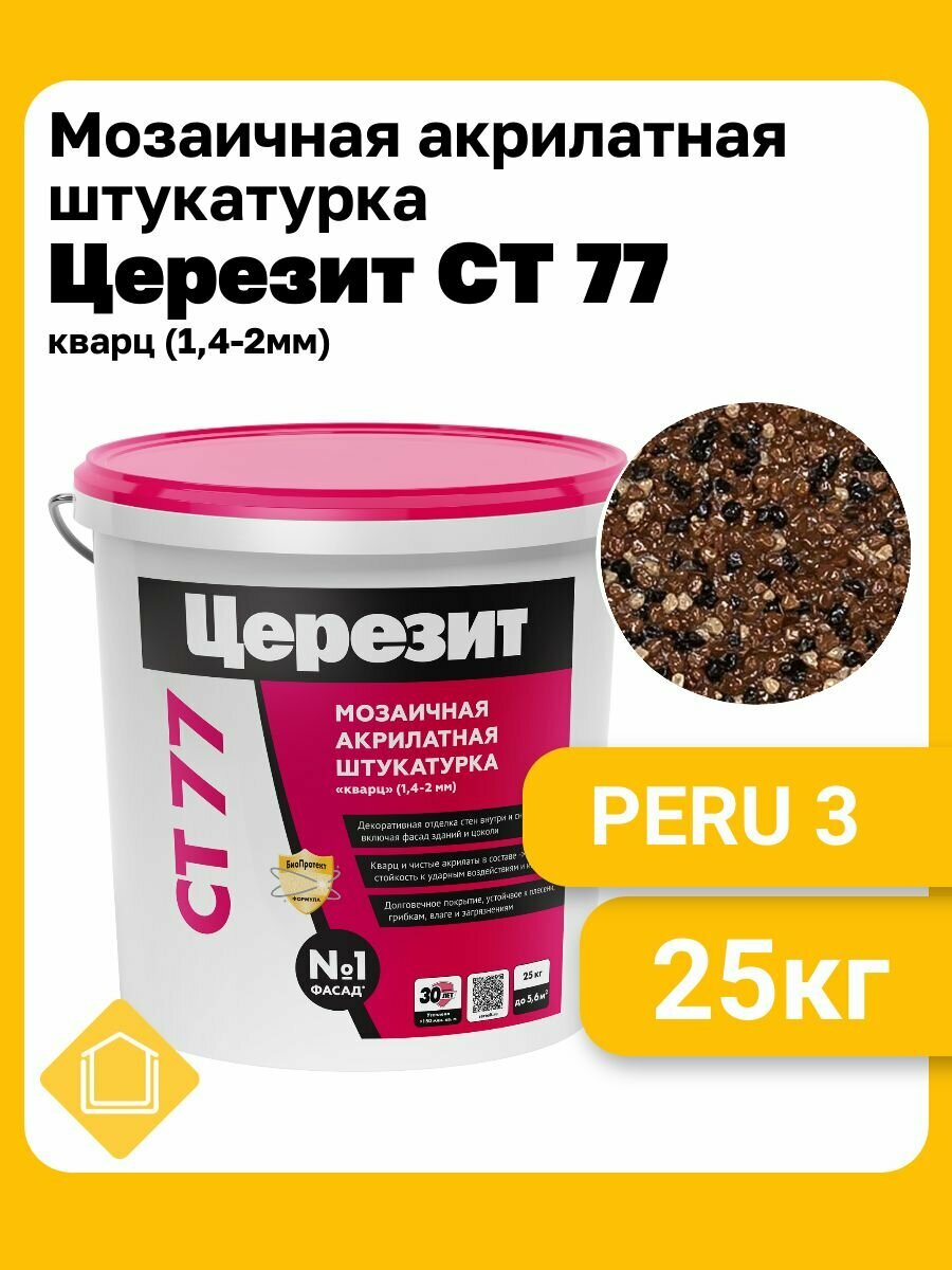 Мозаичная штукатурка Церезит CT77, цвет PERU 3, фасовка 25 кг