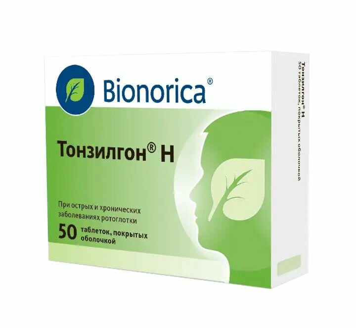 Тонзилгон Н таблетки покрытые оболочкой 50 шт