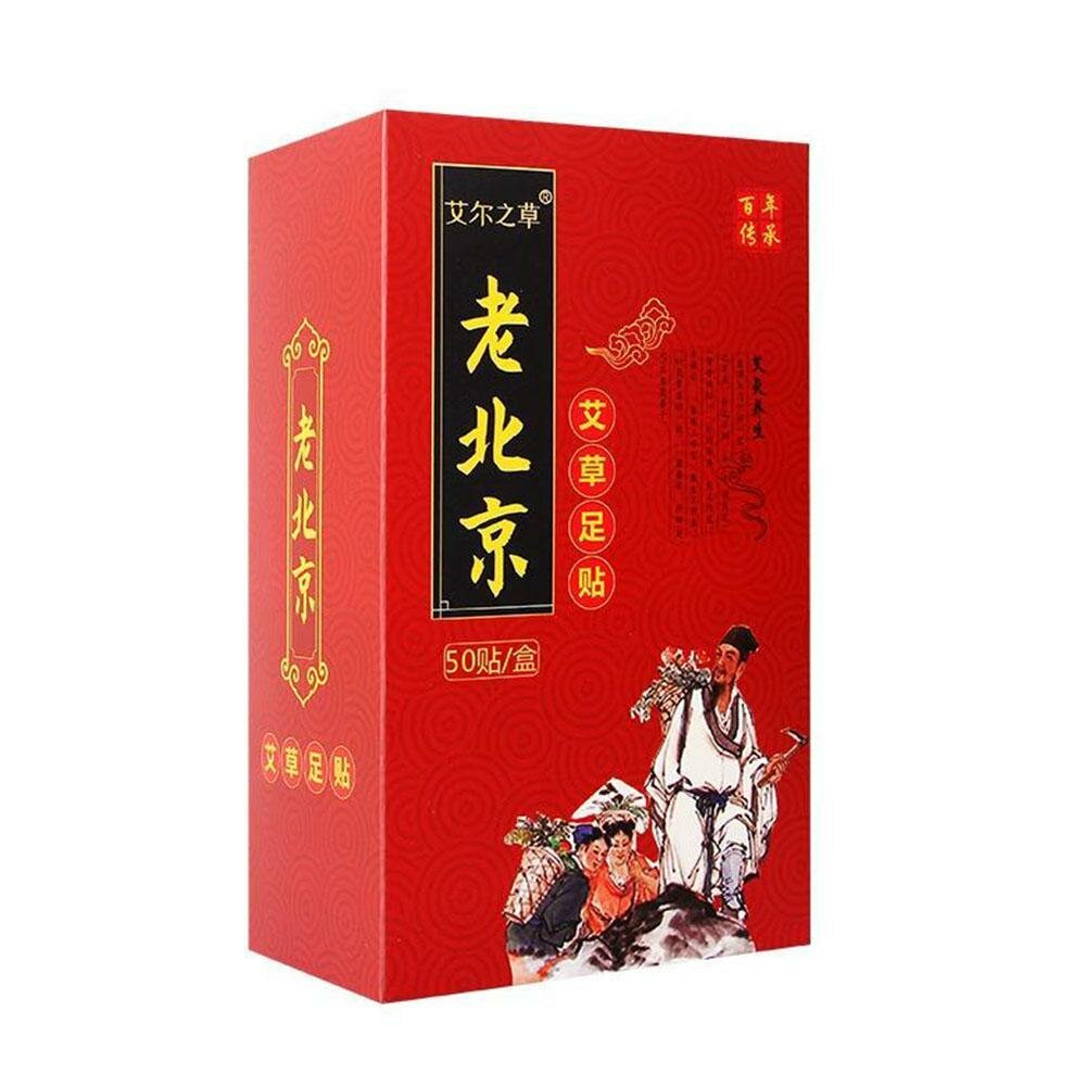 Пластырь детокс патч для ног 50 штук, китайский пластырь detox от детоксикации для стоп, прыщей и головной боли, для похудения тела/может улучшить сон, снять стресс