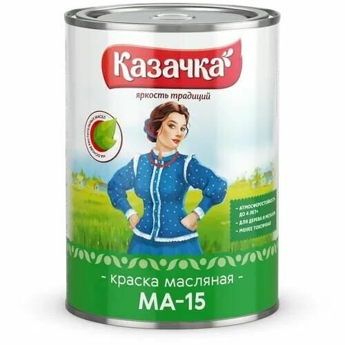 Масляная краска Казачка МА-15, универсальная, глянцевая, желтая, 0,9 кг
