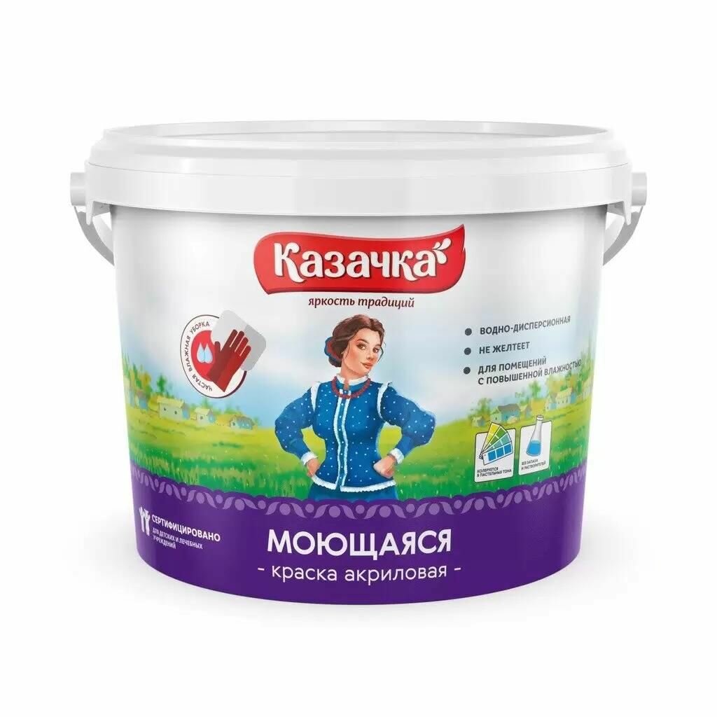 Водно-дисперсионная краска Казачка W-4, акрил, универсальная, моющаяся, влагостойкая, матовая, 2,7 кг