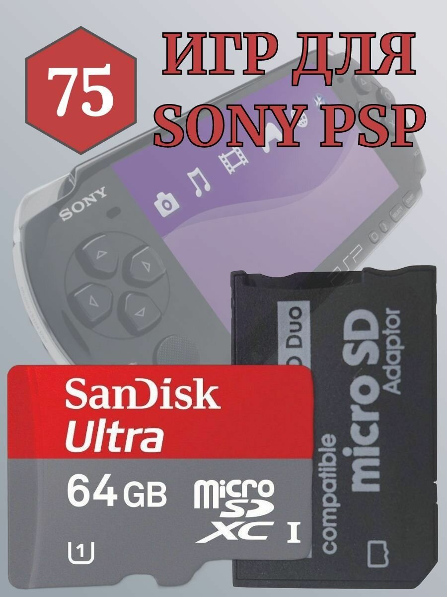 Игровой картридж