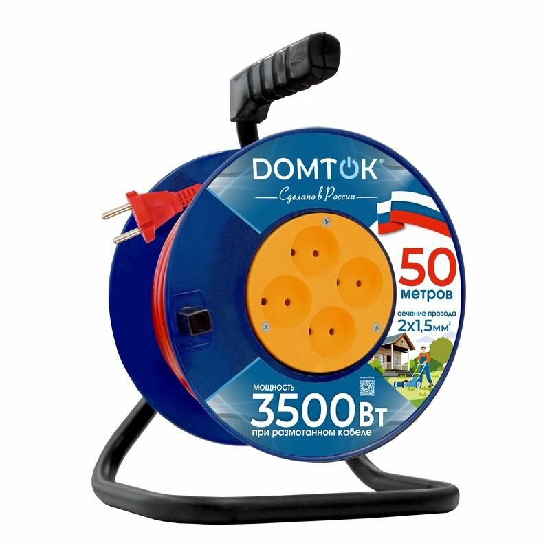 Удлинитель на катушке 4х50м без заземл. 16А IP20 3.5кВт ПВС 2х1.5 DOMTOK 2448