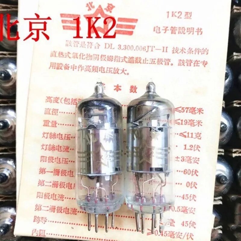 AEVYVKV Ламповый усилитель J-Class 2PCS 1K2