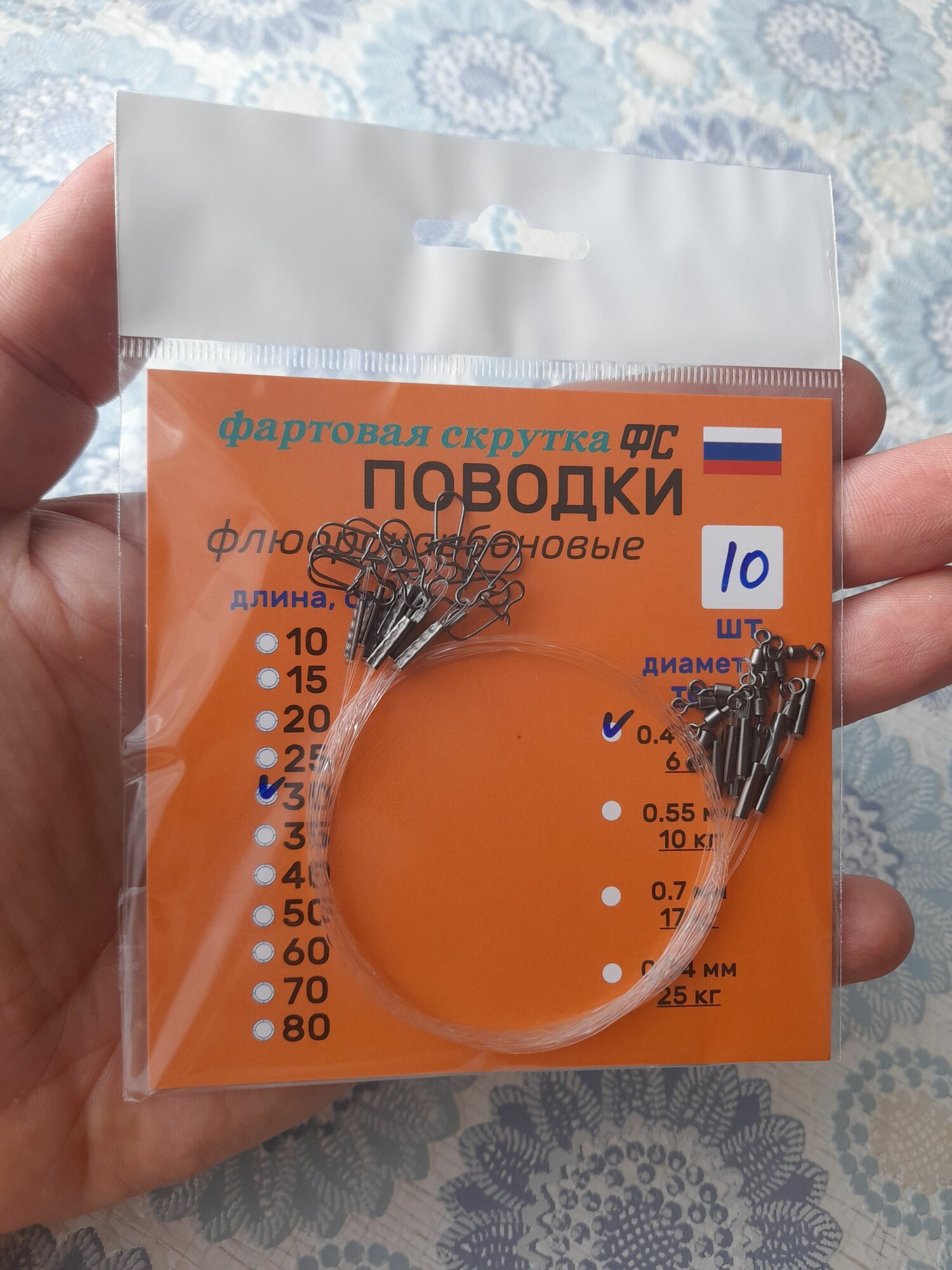 Фартовая скрутка Поводки 0.415 мм, 30 см, 10 шт. из качественного 100% японского флюорокарбона