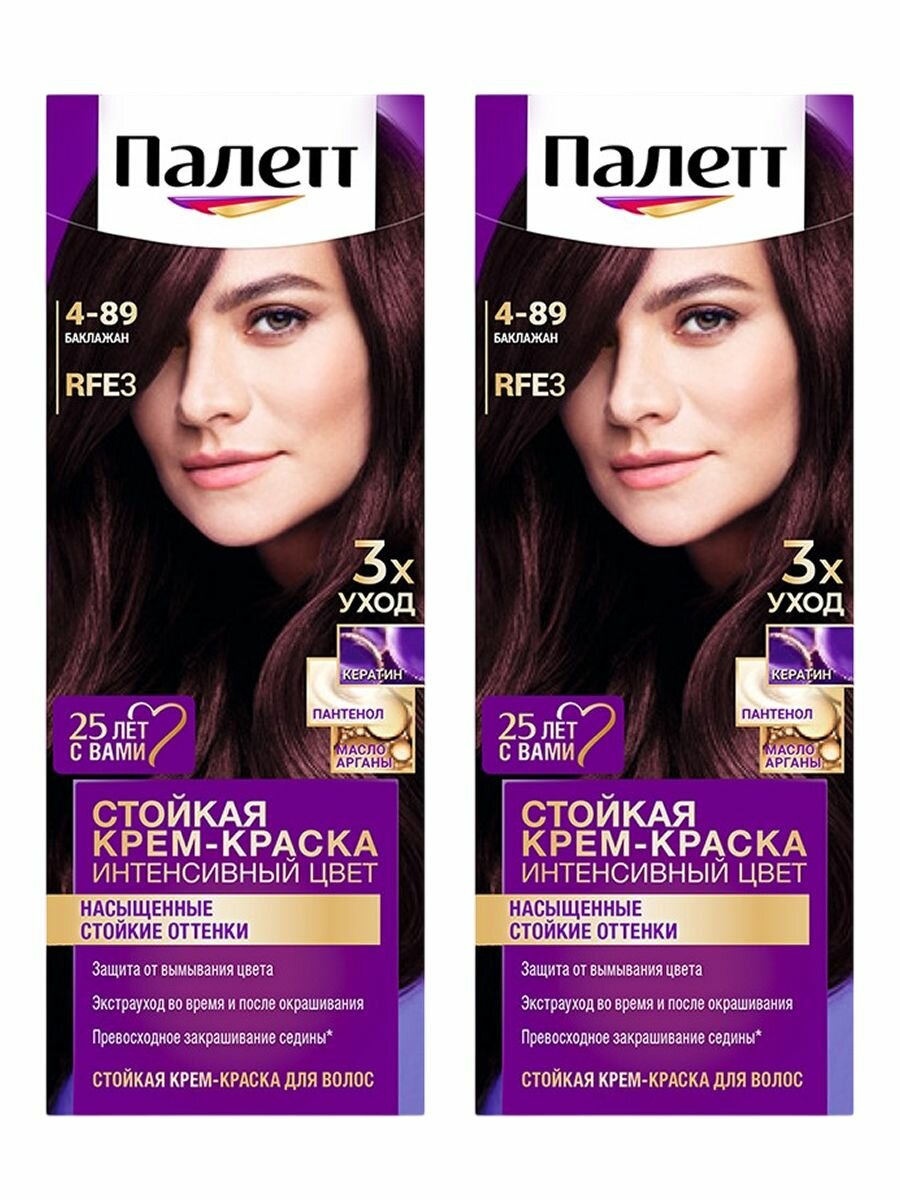 Крем-краска для волос Palette 4-89 Баклажан - 2 шт