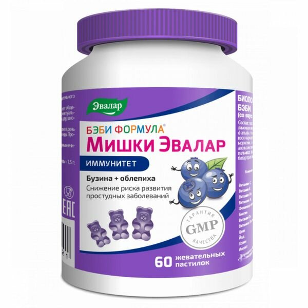 Бэби формула Иммунитет мишки Эвалар пастилки жевательные 2,5г 60шт