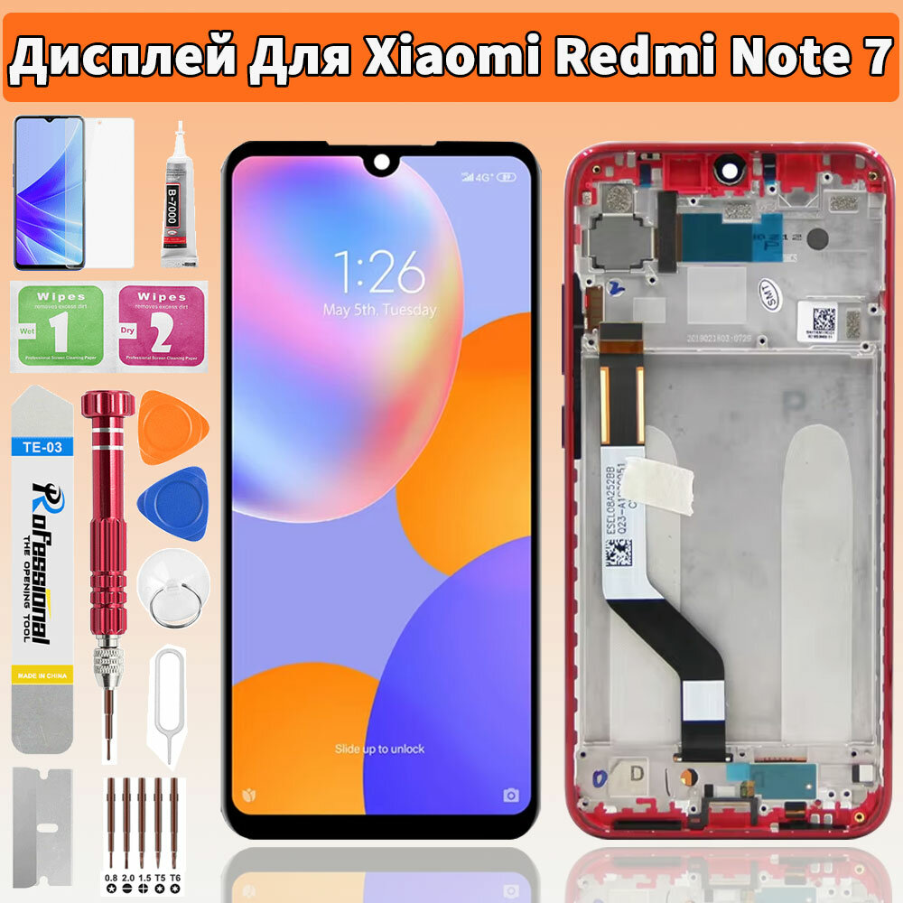 Дисплей Красный рамка для Redmi Note 7 / Redmi Note 7 Pro в сборе с тачскрином