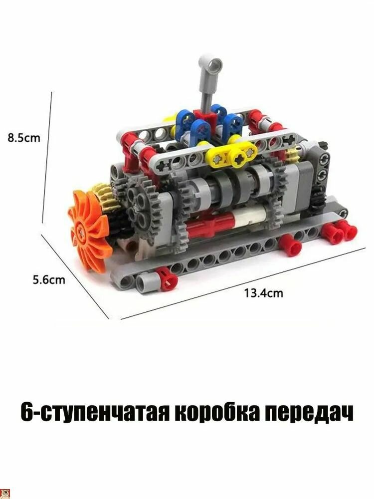 Маленькие гранулированные блоки 6 - ступенчатая коробка передач