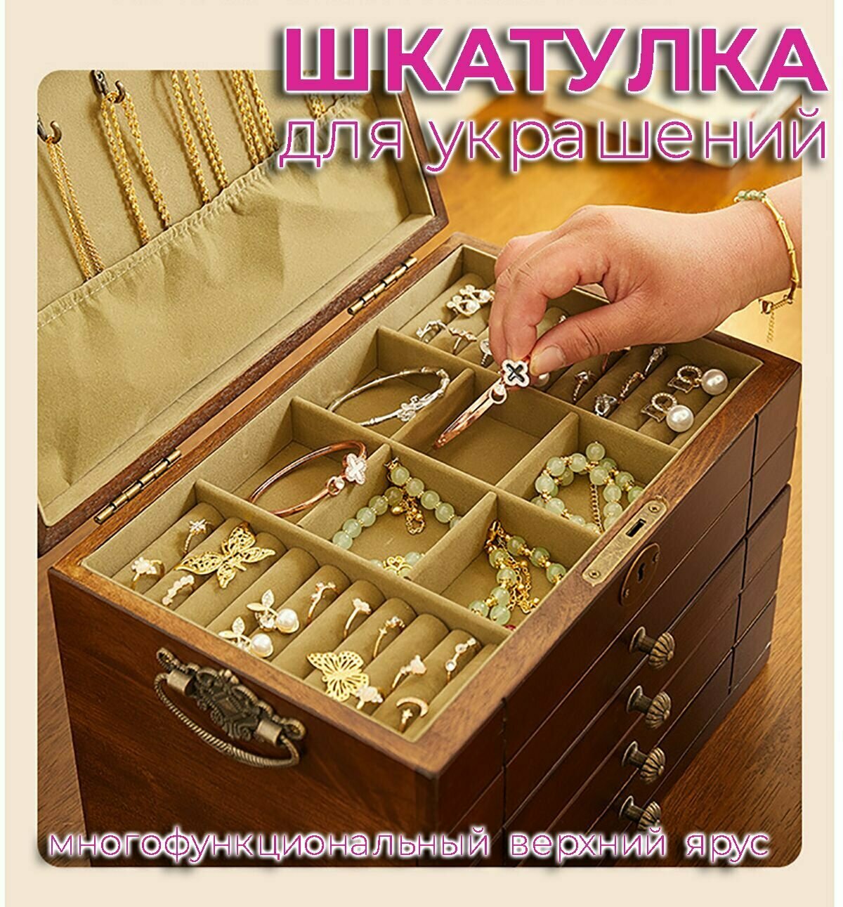 Шкатулка — фото 1