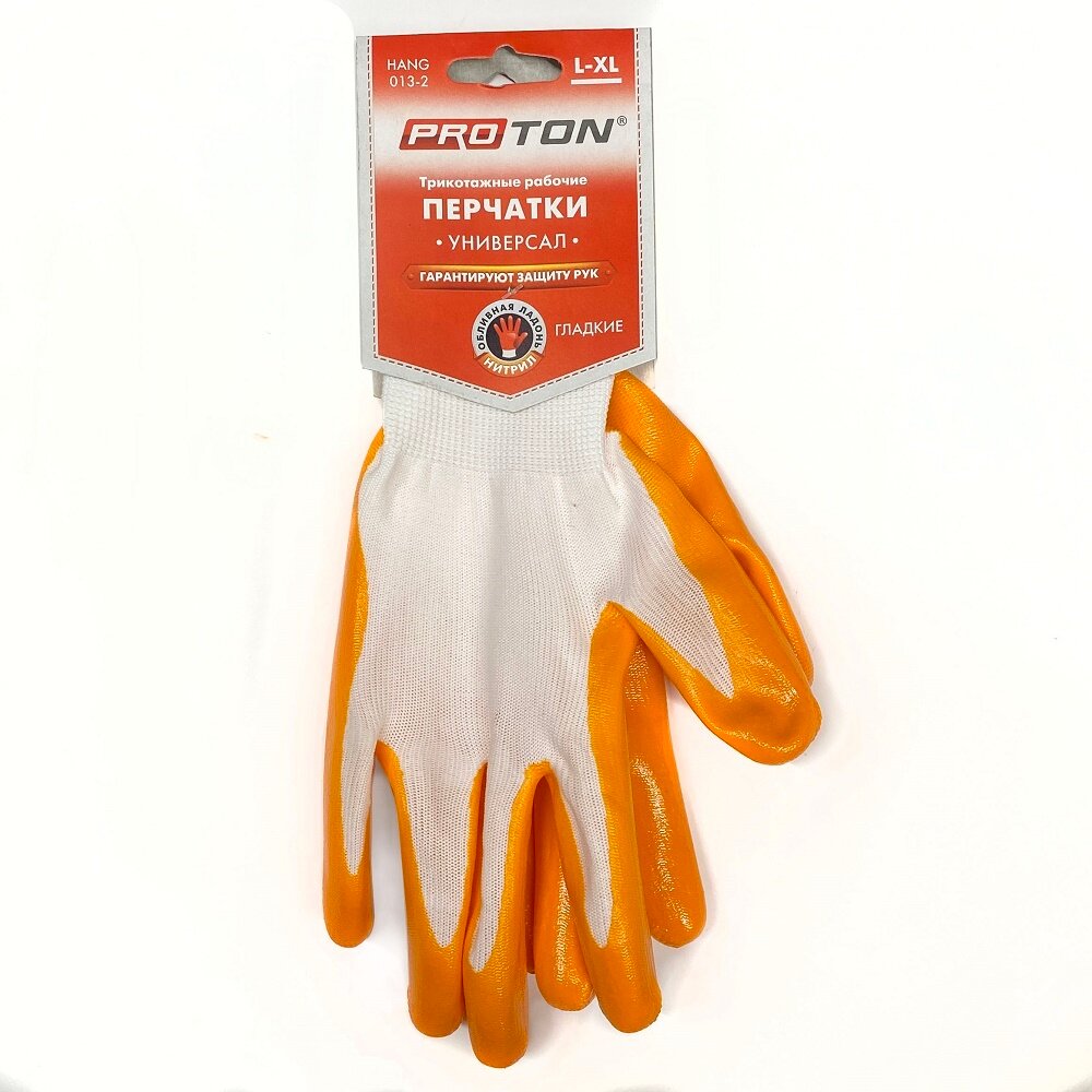 Перчатки защитные PROTON / Протон Hang-013-2 Orange Универсал трикотажные обливные гладкие, с эластичной манжетой, из нитрила и полиэстера, оранжевый с белым, р-р L-XL / защита рук