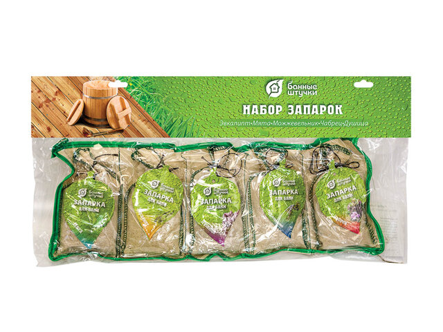 Набор запарок 5шт (мята, эвкалипт, душица, можжев, чабрец) в сумочке