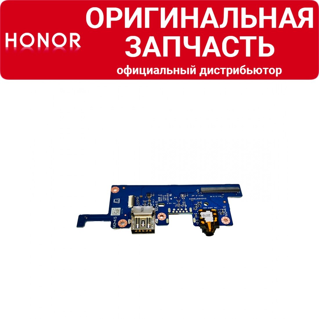 Плата для Honor MagicBook 15 BohrL-WDQ9AHN на разъем USB