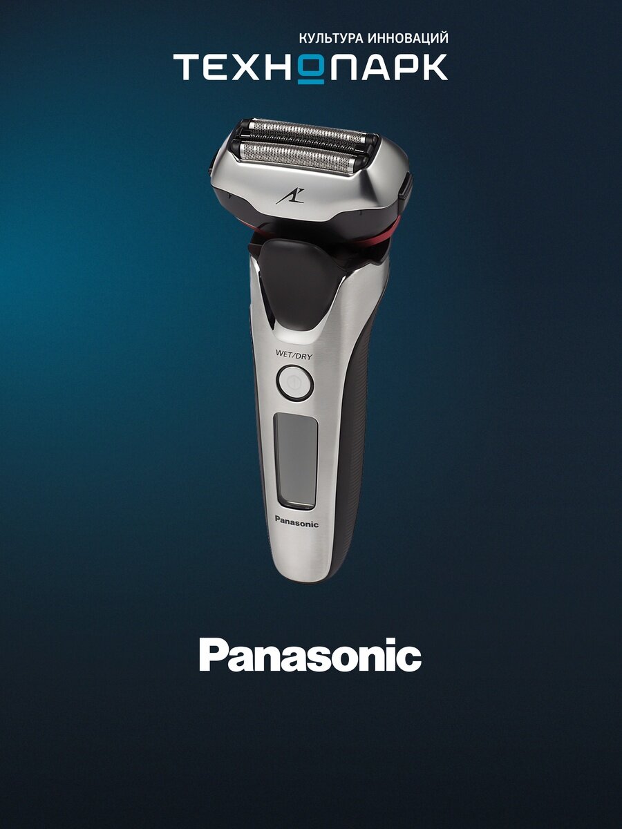 Бритва Panasonic ES-LT4N-S820