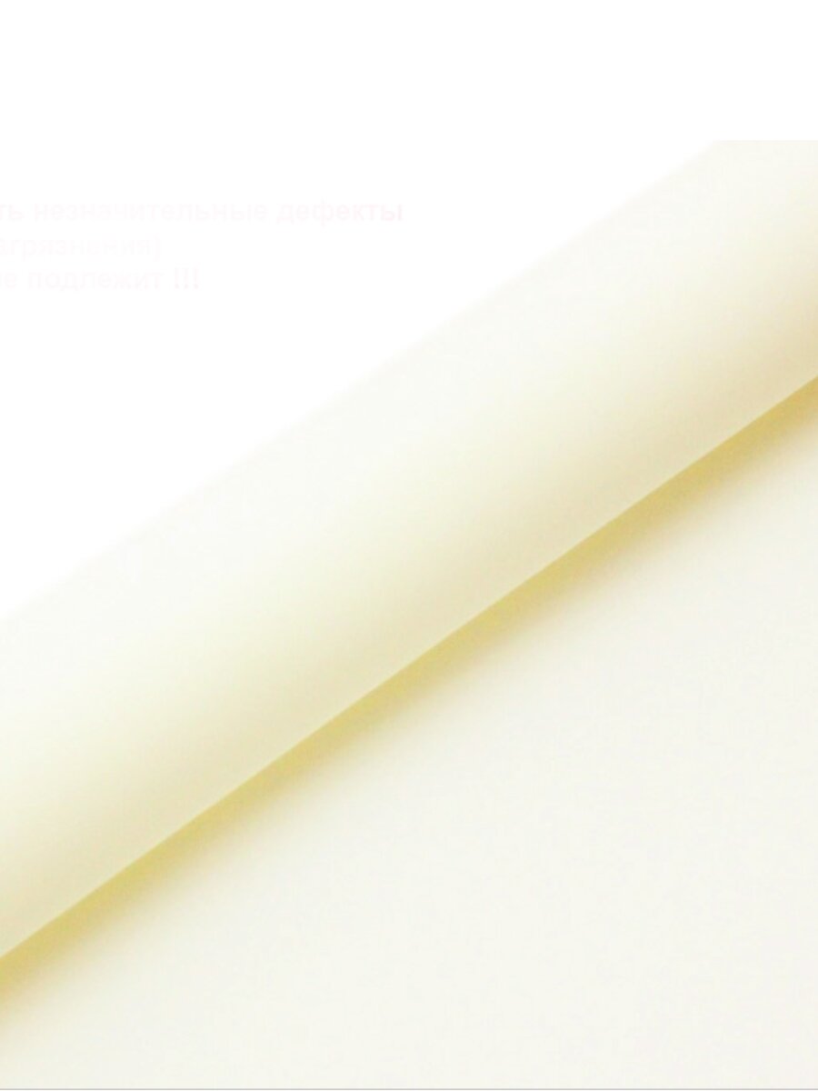 Фоамиран для творчества 1мм зефирный размер 50х50см/цвет светло-кремовый (5шт)