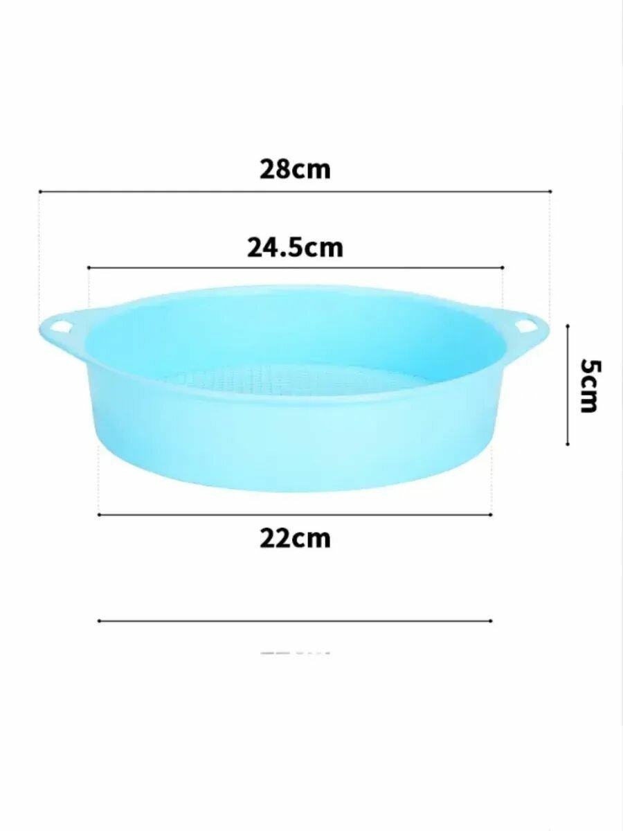 Сито садовое для просеивания грунта и золы Голубое А151