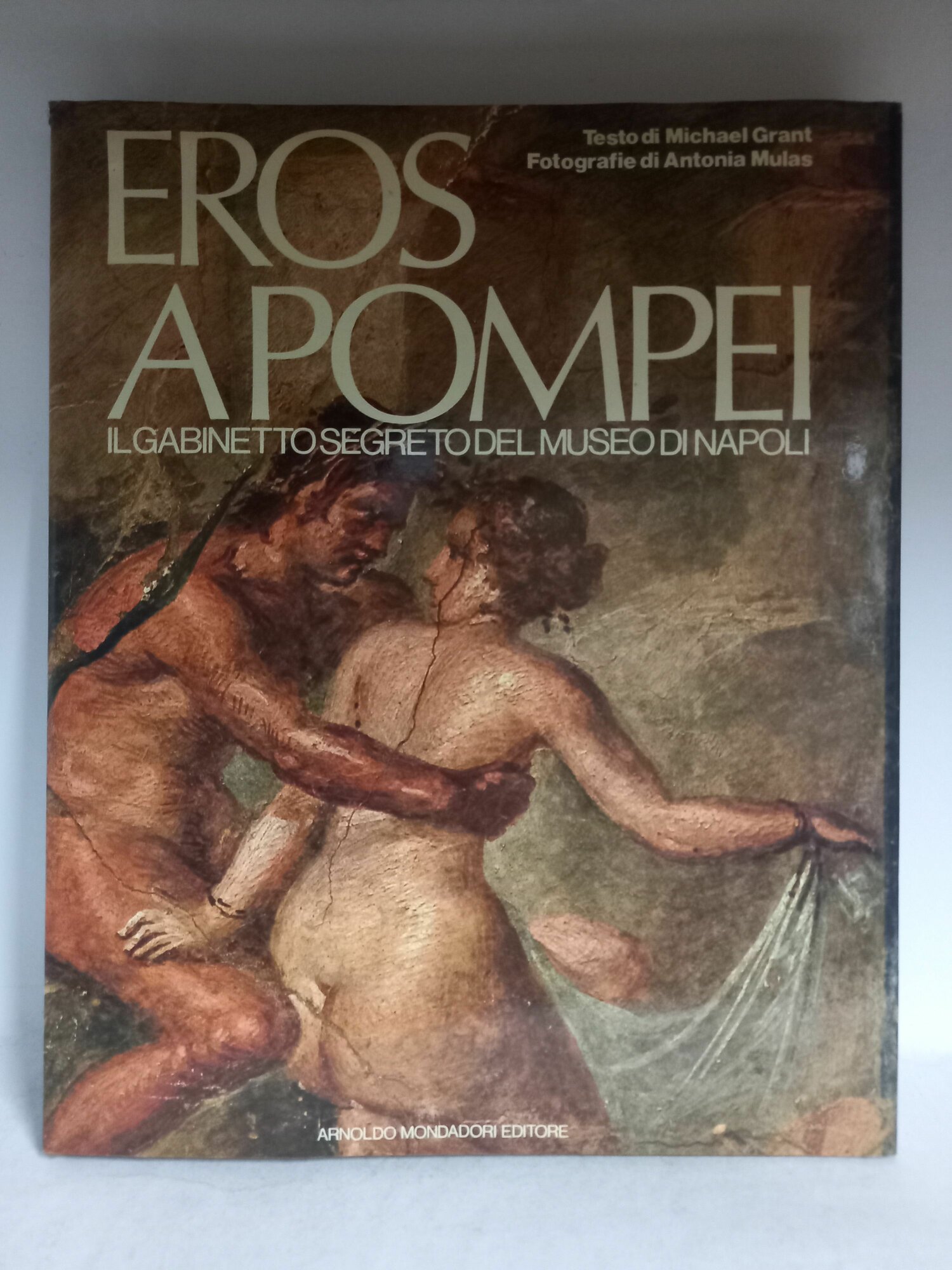 Новое измерение 5