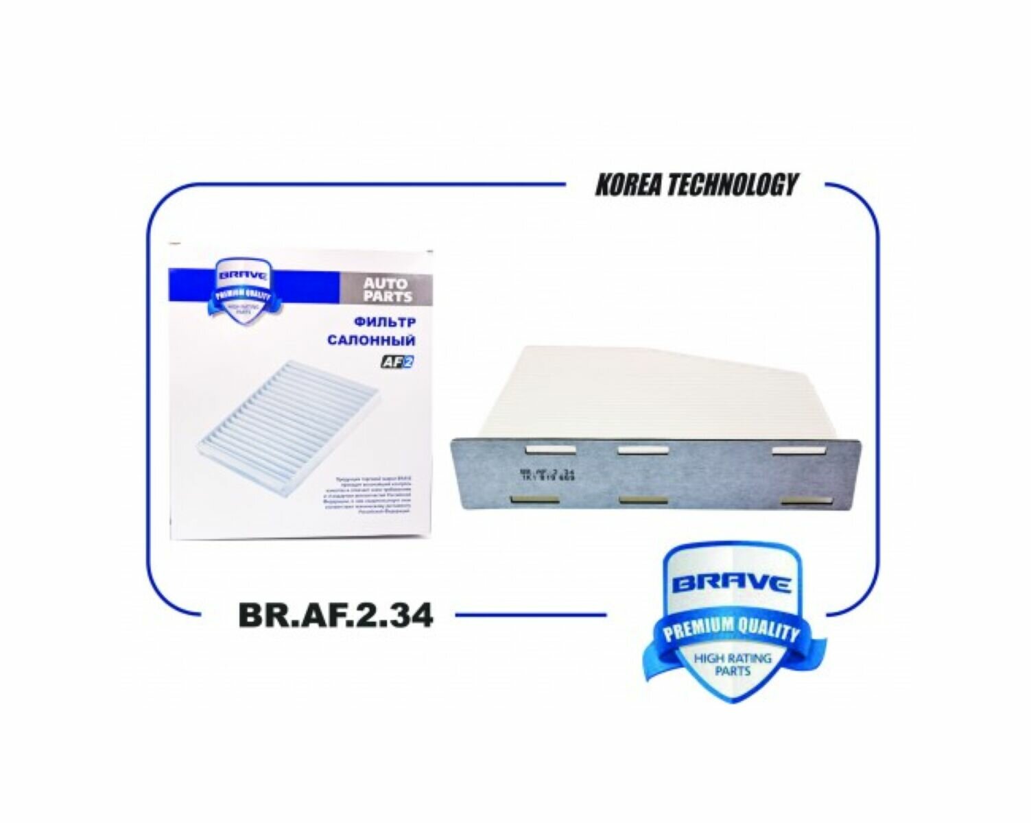 Фильтр Салонный Vw Golf5, Passat, Jetta4, Tiguan, Caddy Iv, Octavia 1Z 04-, Yeti(Brave Braf234)