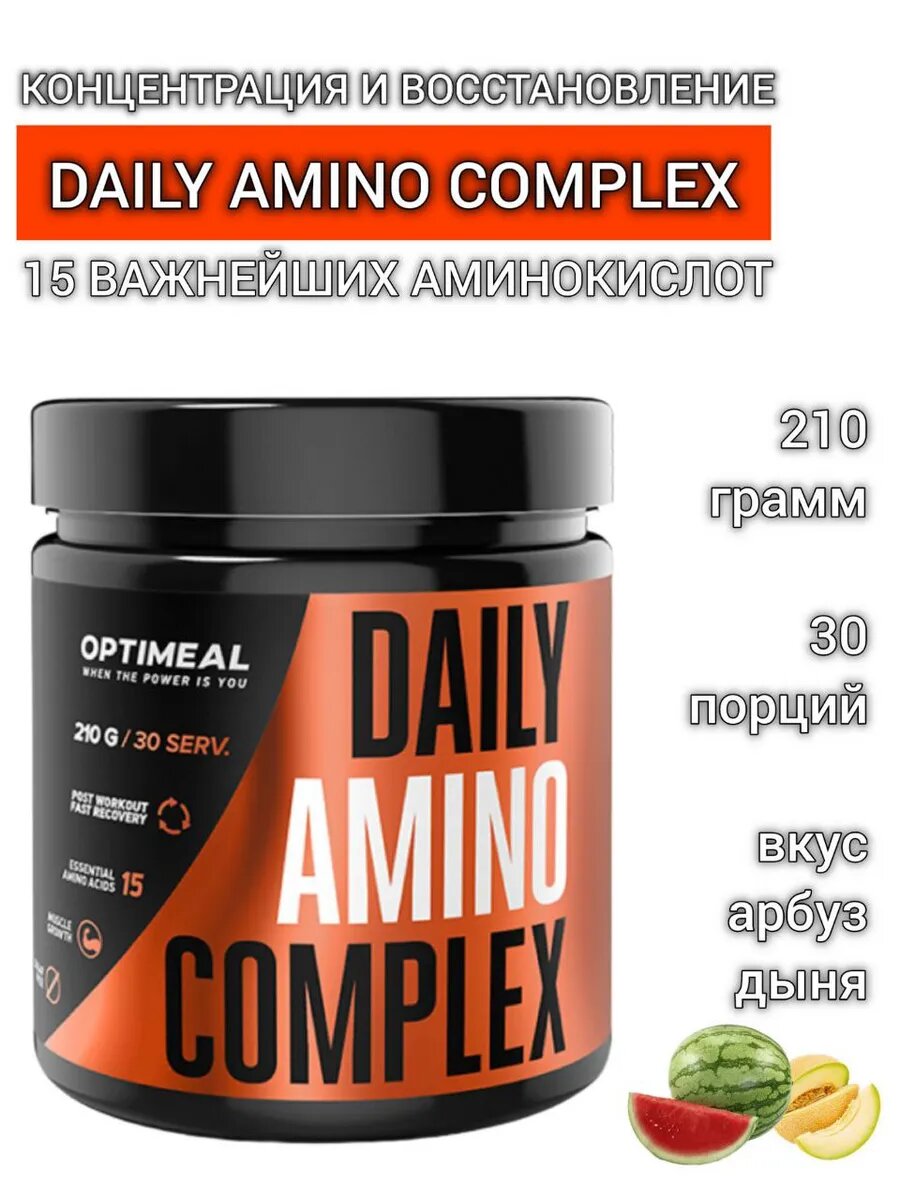 Аминокислоты комплекс, bcaa порошок 210 грамм