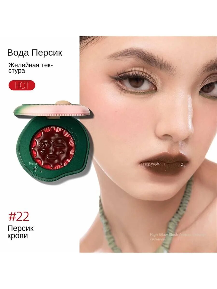 Многоцелевой бальзам Girlcult