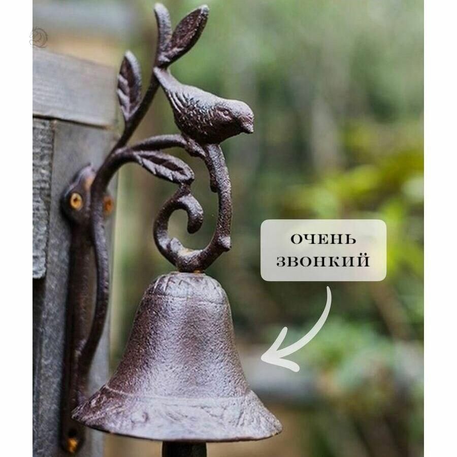 Винтажный чугунный колокольчик с птичкой Настенный придверный декор 24 12 7.5 см Стиль ретро